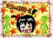 Piko-Chan Story | PiroPito Wiki | Fandom