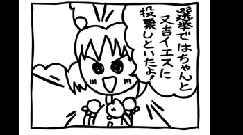 Piko-Chan | PiroPito Wiki | Fandom