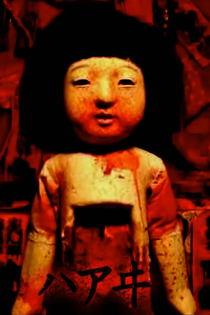 Noroi-Chan | PiroPito Wiki | Fandom