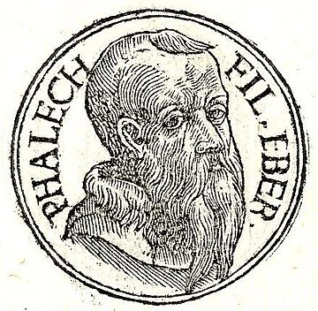 Peleg | Biblia Wiki | Fandom