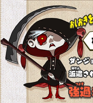 Pop Sickle | Pix-E Pedia Wiki | Fandom