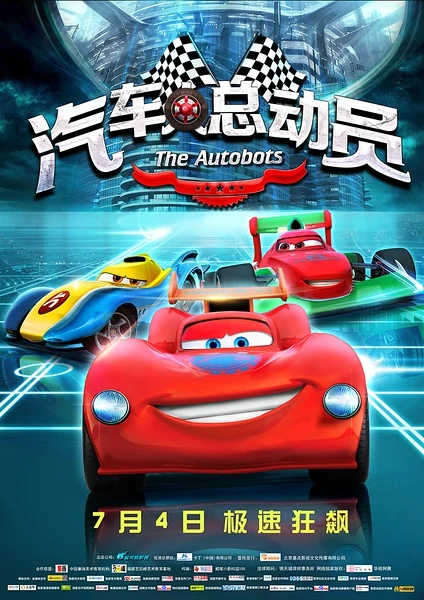 The Autobots | Disney/Pixar Cars Wiki | Fandom