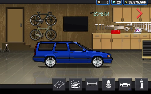 Volvo 850 AWD (1996) | Pixel Car Racer Wikia | Fandom