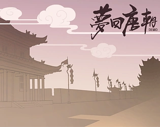 Back To The Tang Dynasty | Pixel Game Maker MV Wiki | Fandom