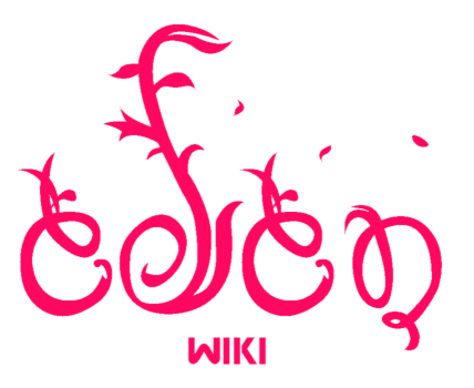 Crystal | PixelJunk Eden Wiki | Fandom