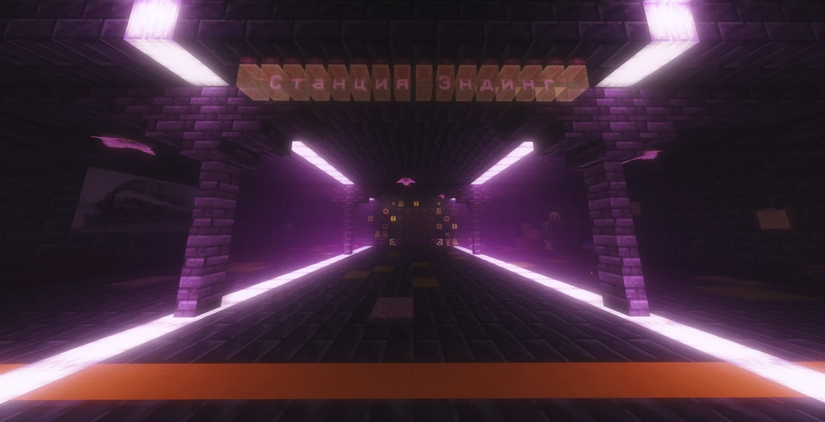 Станция Эндинг | Pixels Вики | Fandom