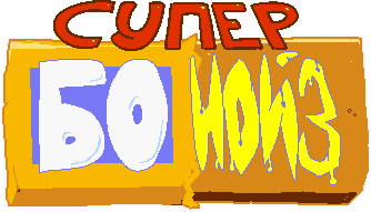 Super Bo Noise/mods | Pizza tower mods Wiki | Fandom