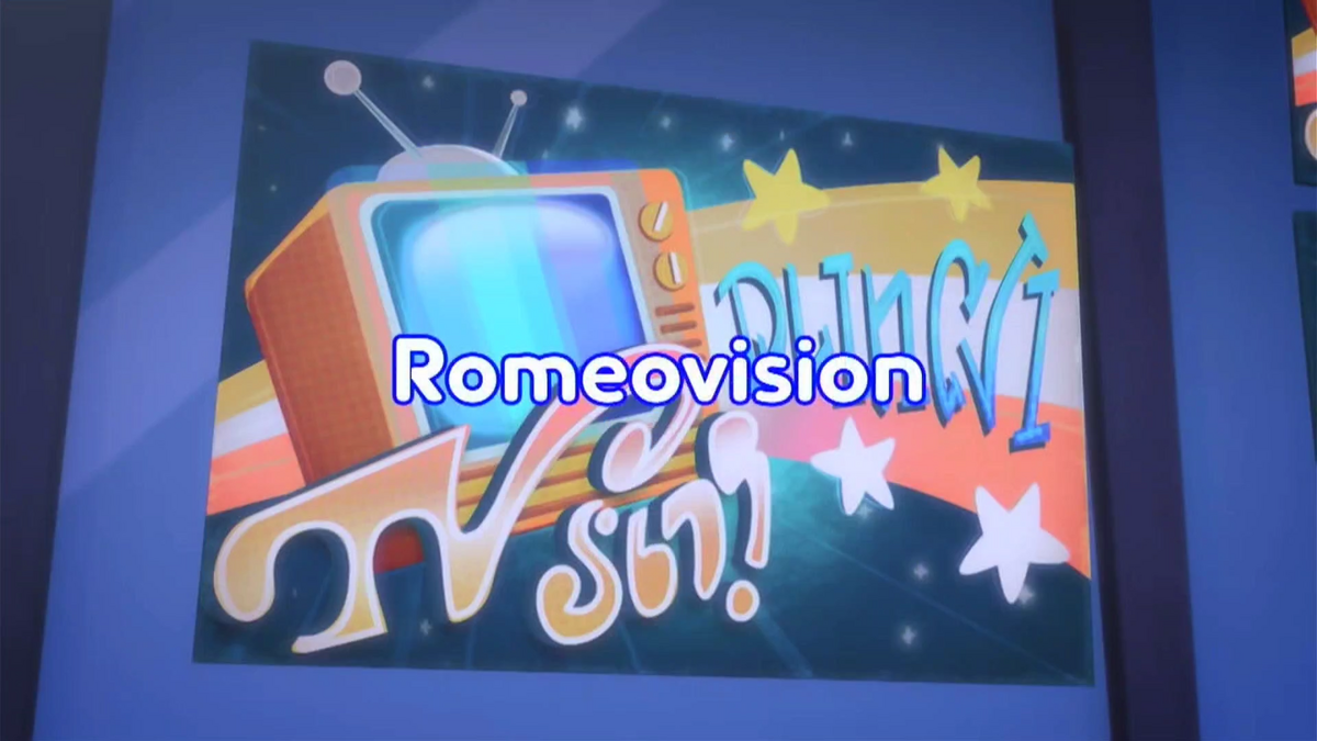 Romeovision Pj Masks Wiki Fandom