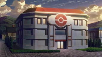 Centro Pokémon | Pokémon Unlimited Nova Wiki | Fandom