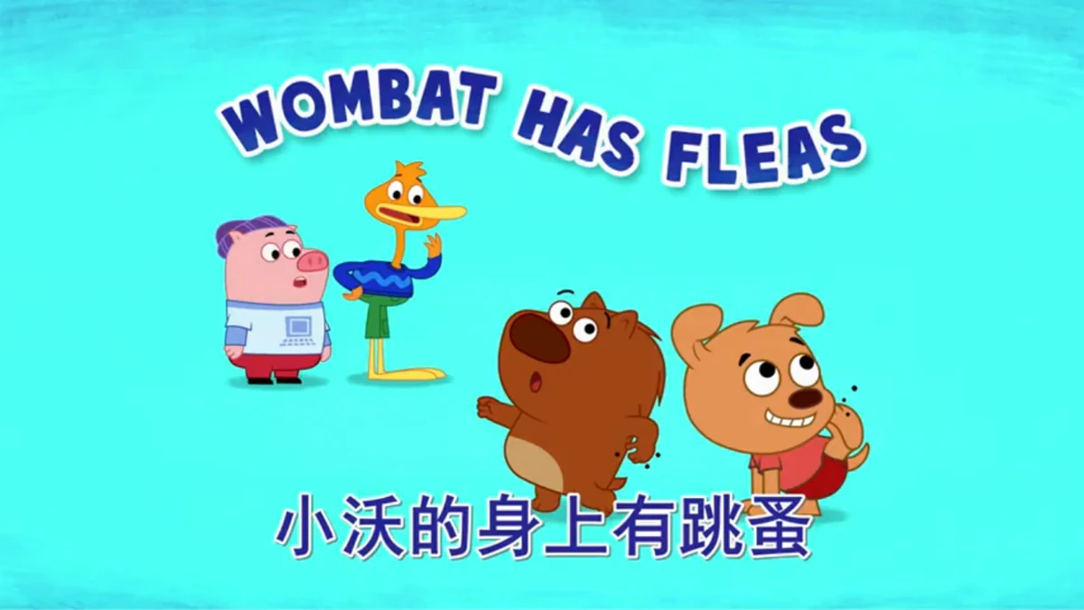 Wombat Has Fleas | P. King Duckling Wiki | Fandom