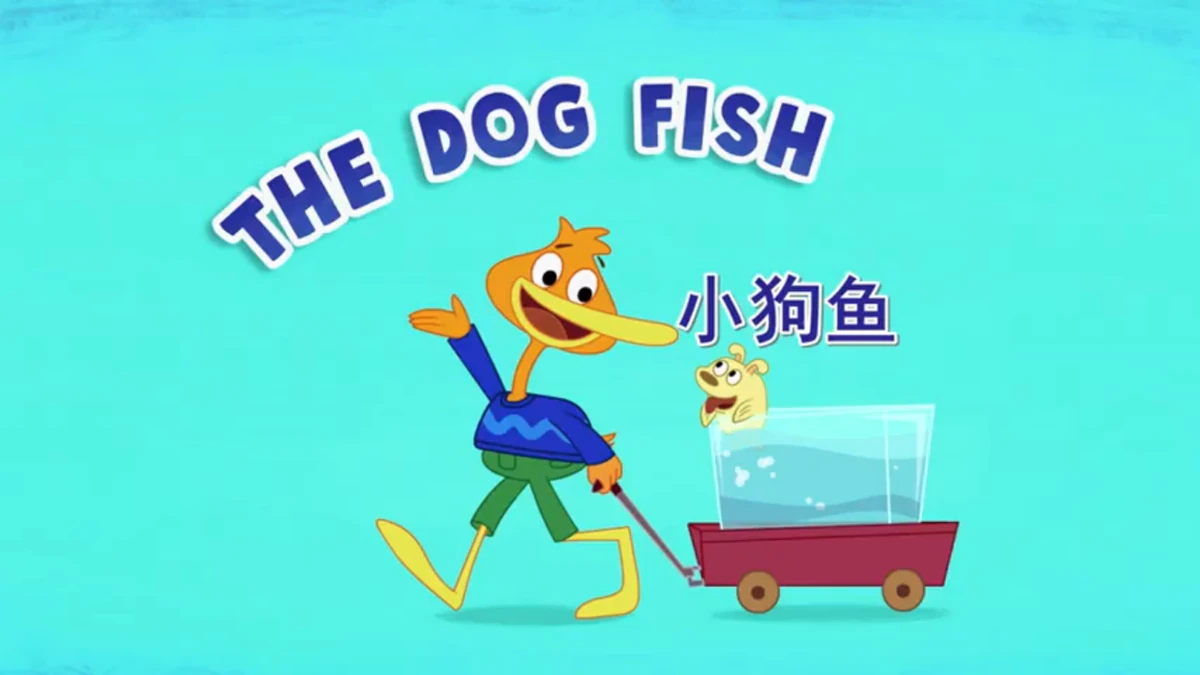 The Dog Fish | P. King Duckling Wiki | Fandom
