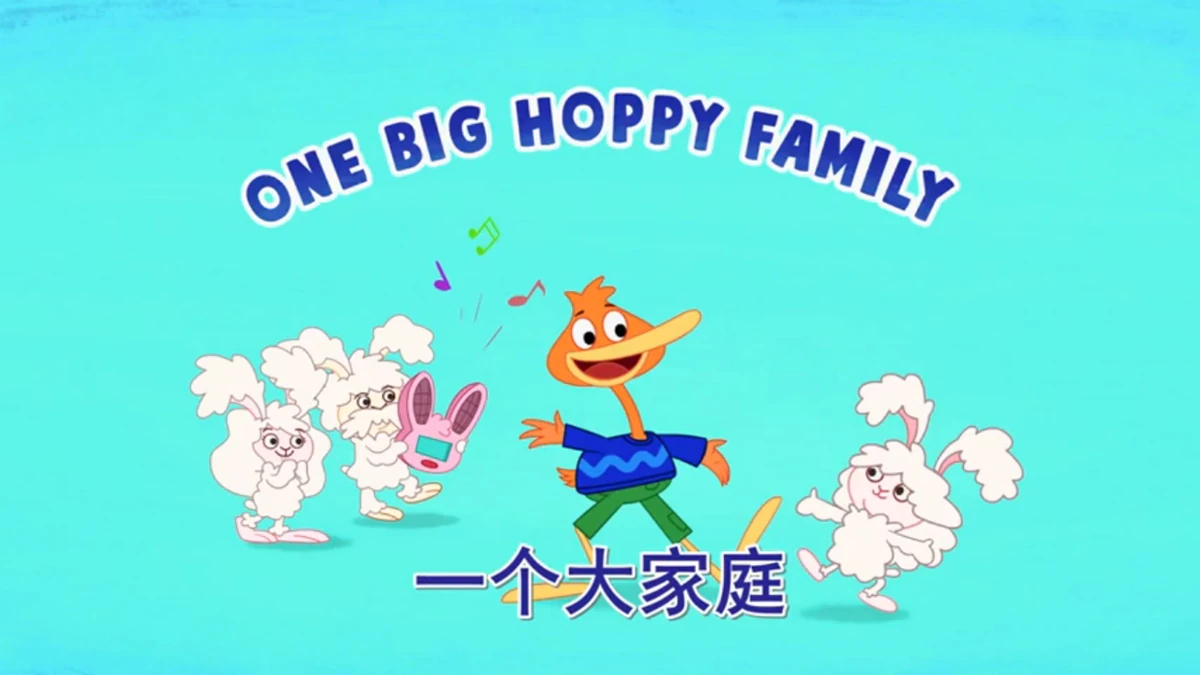 One Big Hoppy Family | P. King Duckling Wiki | Fandom