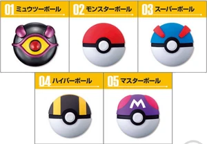 Ball Collection | Pokemon Collectors Wiki | Fandom