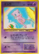 Mew/TCG | Pokemon Collectors Wiki | Fandom