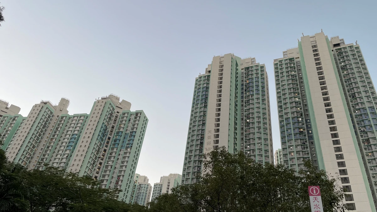 天恒 | 香港地方大典 | Fandom