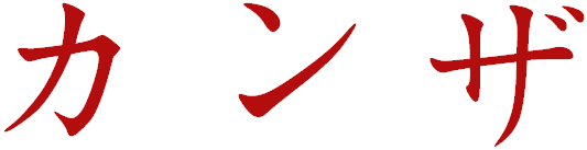 Kanza | Planet War Wiki | Fandom