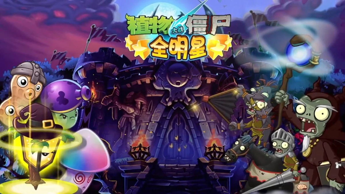 Plants vs. Zombies: All Stars | Wiki Plantes contre Zombies | Fandom