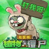 Plants vs. Zombies: Social Edition | Plants vs. Zombies Wiki | Fandom