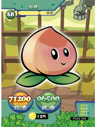 Heavenly Peach (Plants vs. Zombies AR Trading Cards) | Plants vs ...