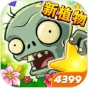 Plants vs. Zombies: All Stars | Plants vs. Zombies Wiki | Fandom