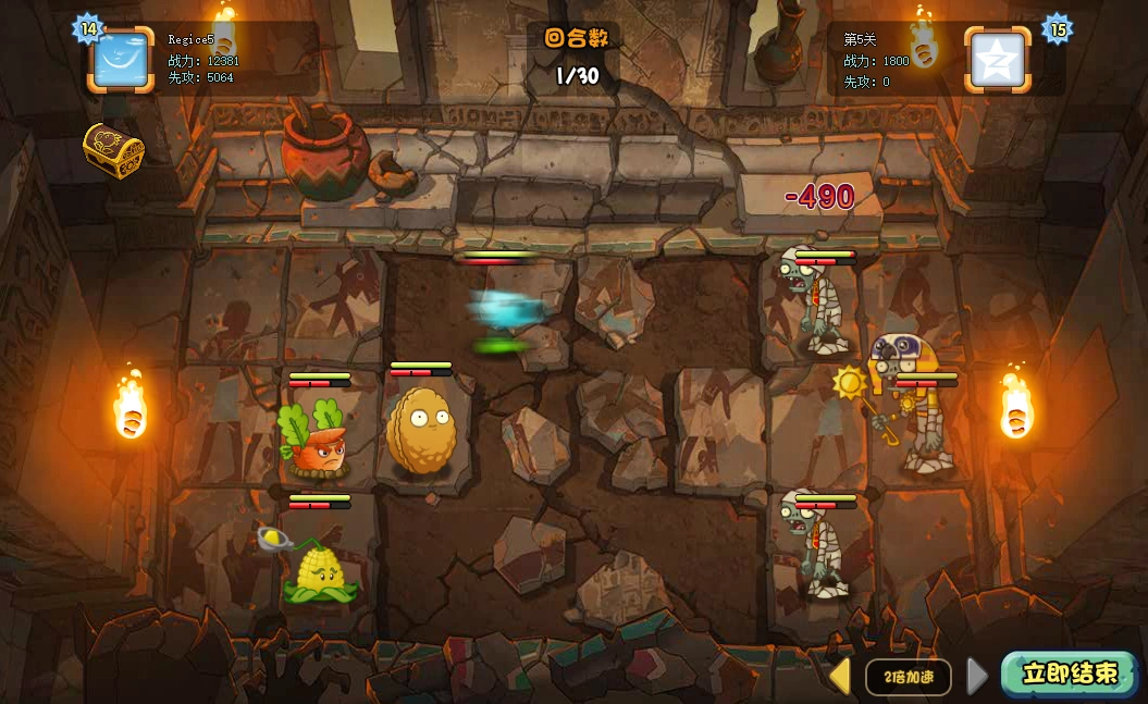 Pyramid of Terror - Day 5 | Plants vs. Zombies Wiki | Fandom