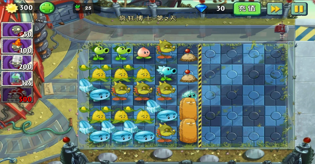 Zomboss Test Lab II | Plants vs. Zombies Wiki | Fandom