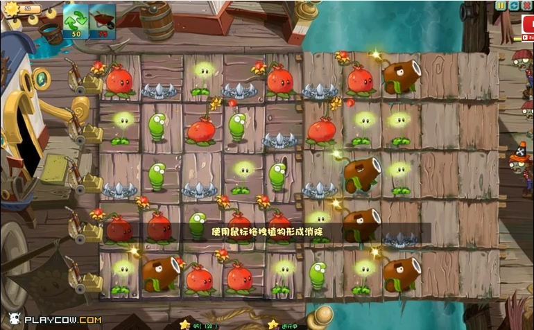 Brain Busters (Plants vs. Zombies Online) | Plants vs. Zombies Wiki ...