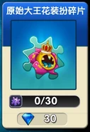 Primal Rafflesia | Plants vs. Zombies Wiki | Fandom