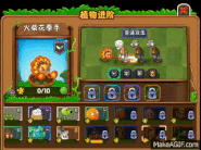 Banksia Boxer | Plants vs. Zombies Wiki | Fandom