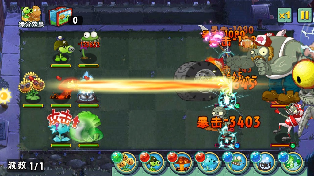 Tutorial (Plants vs. Zombies: All Stars) | Plants vs. Zombies Wiki | Fandom