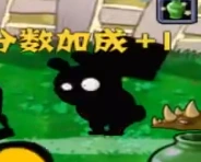 Rabbit Imp | Plants vs. Zombies Wiki | Fandom
