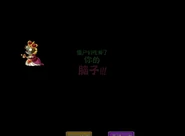 Red Queen Imp | Plants vs. Zombies Wiki | Fandom