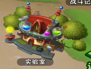Battle | Plants vs. Zombies Wiki | Fandom