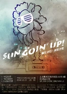 Sun Goin' Up! | Plants vs. Zombies Wiki | Fandom