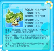 Princess Spring Grass | Plants vs. Zombies Wiki | Fandom