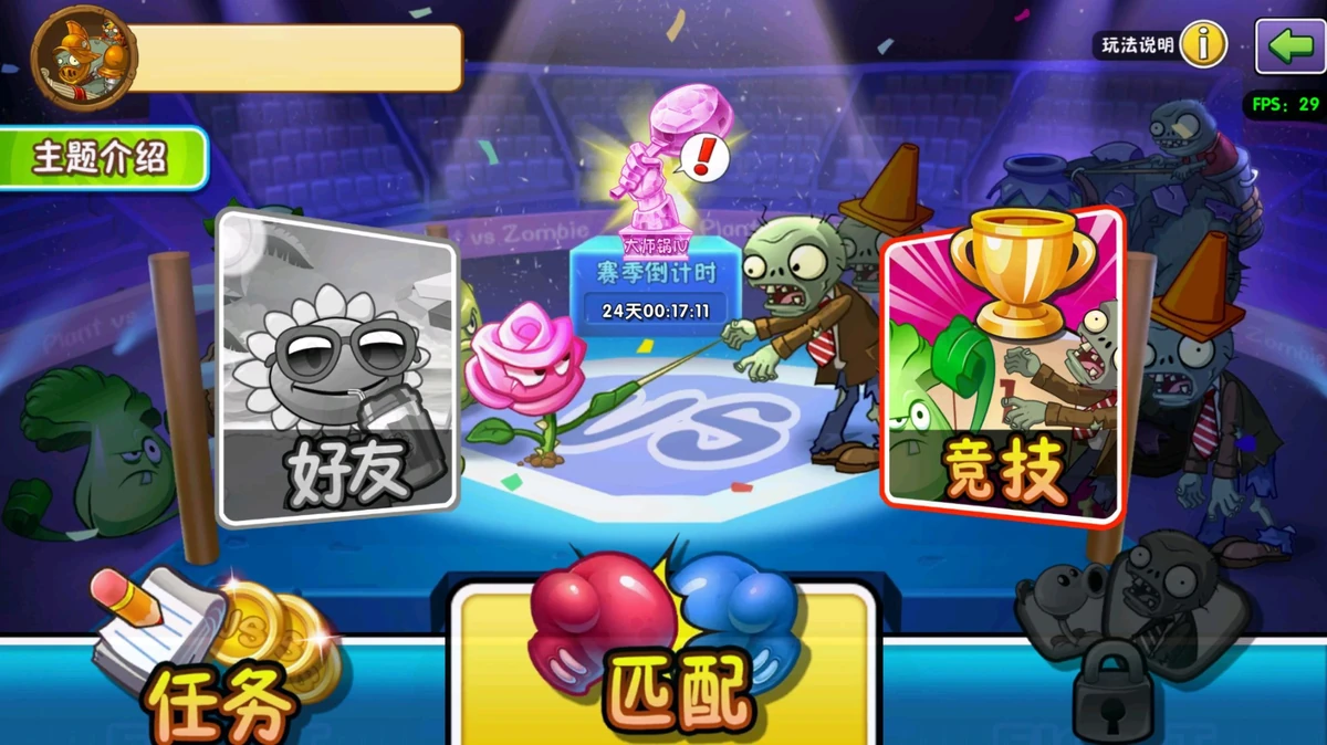 Two-Player Mode | Plants vs. Zombies Wiki | Fandom