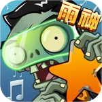 Plants vs. Zombies: All Stars | Plants vs. Zombies Wiki | Fandom