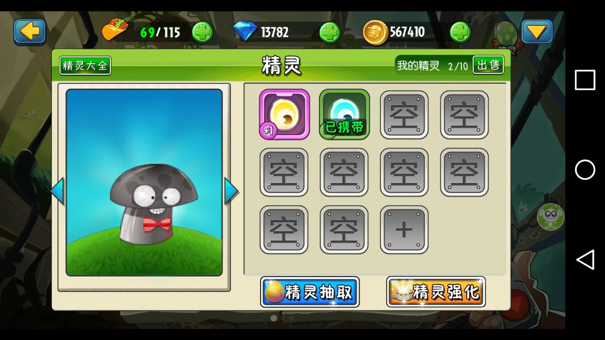 Petaseta Sonriente/Galería | Wiki Plants vs. Zombies | Fandom