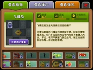 Saucer | Plants vs. Zombies Wiki | Fandom