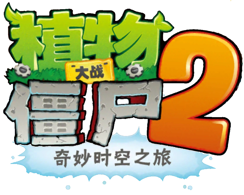 Cattail | Plants vs. Zombies Wiki Tiếng Việt | Fandom