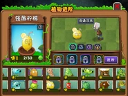 Acidic Lemon/Gallery | Plants vs. Zombies Wiki | Fandom