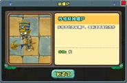 Desert Death Zombie | Plants vs. Zombies Wiki | Fandom