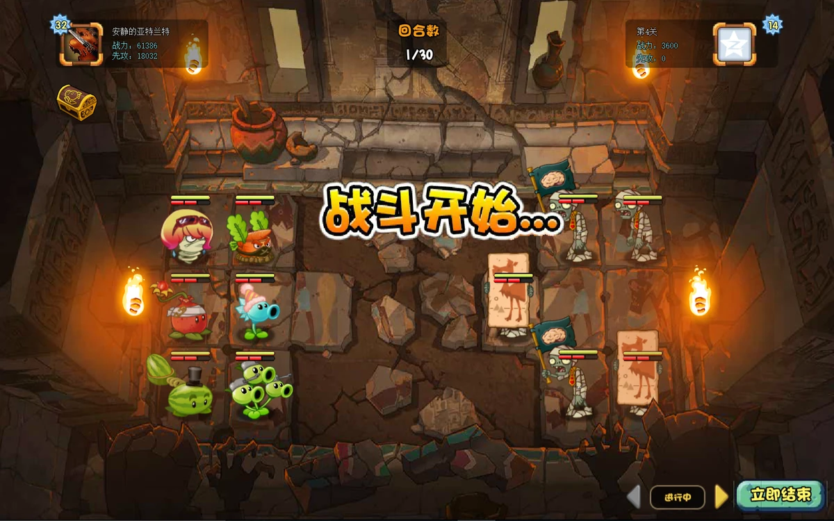 Pyramid of Terror - Day 4 | Plants vs. Zombies Wiki | Fandom