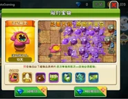 Primal Rafflesia | Plants vs. Zombies Wiki | Fandom