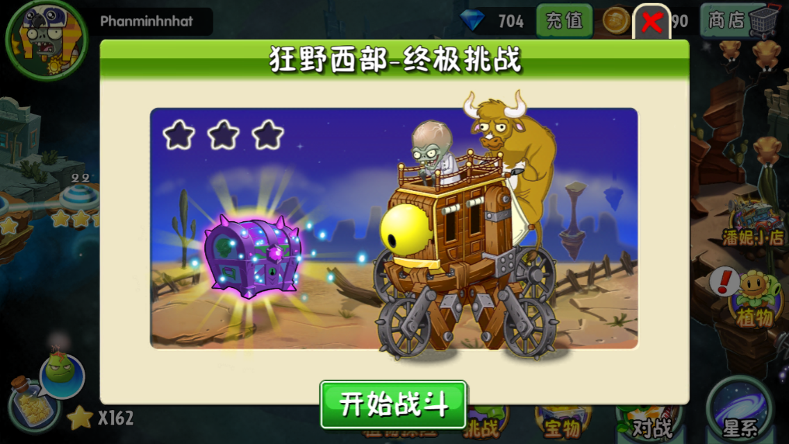 Salvaje Oeste Ultimate Challenge Wiki Plants Vs Zombies Fandom