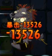 Wolf Zombie (Plants vs. Zombies: All Stars) | Plants vs. Zombies Wiki ...