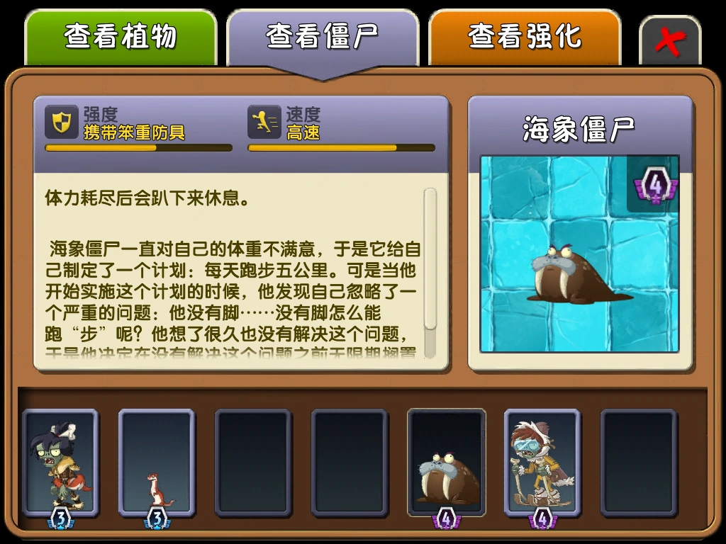 Walrus Zombie | Plants vs. Zombies Wiki | Fandom