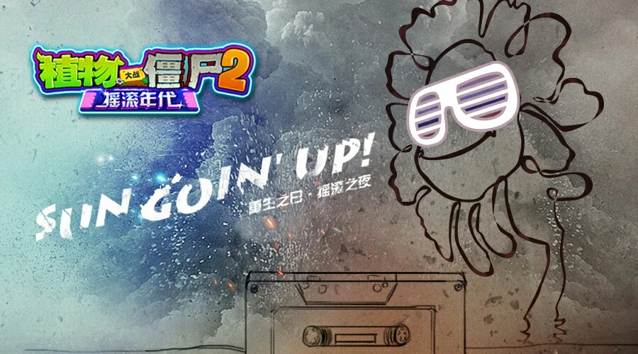 Sun Goin' Up! | Plants vs. Zombies Wiki | Fandom