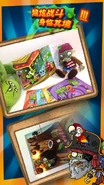 Plants vs. Zombies: Magic Book | Plants vs. Zombies Wiki | Fandom