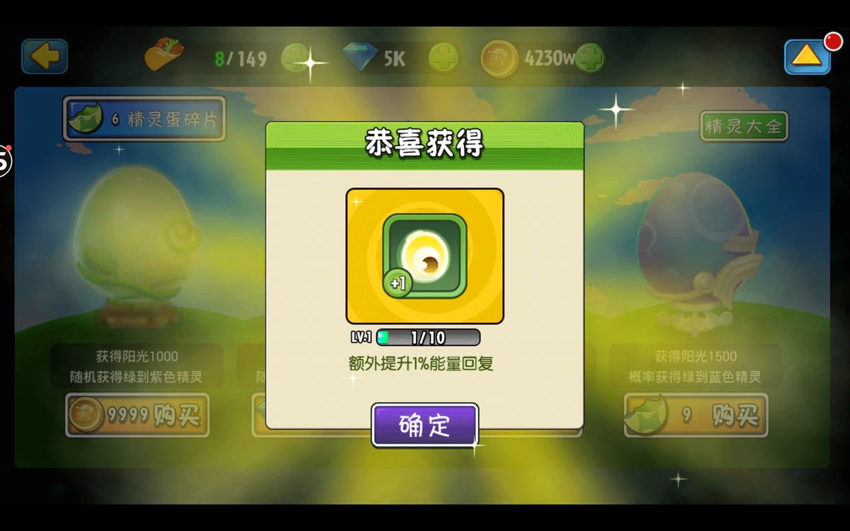 Pets | Plants vs. Zombies Wiki | Fandom